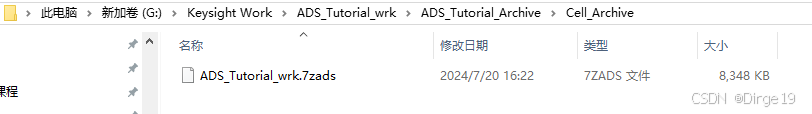 ADS 使用教程（十九）Archiving Workspaces and Designs in ADS_ads archive-CSDN博客