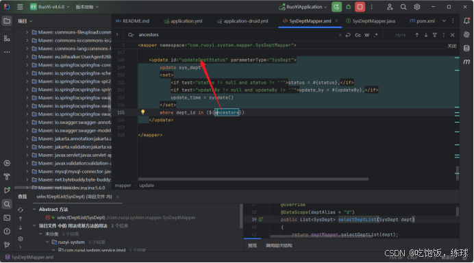 DAY117代码审计-javaee开发篇&jdbc拼接&mybatis查询&fibernate模型_代码审计-javaee开发篇&jdbc拼接&mybatis查询&hibernate模型 ...