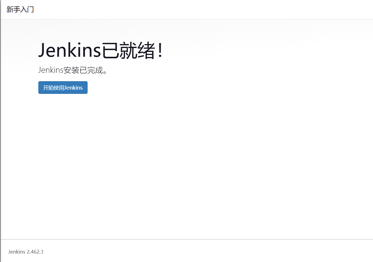 linux搭建jenkins_linux部署jenkins-CSDN博客