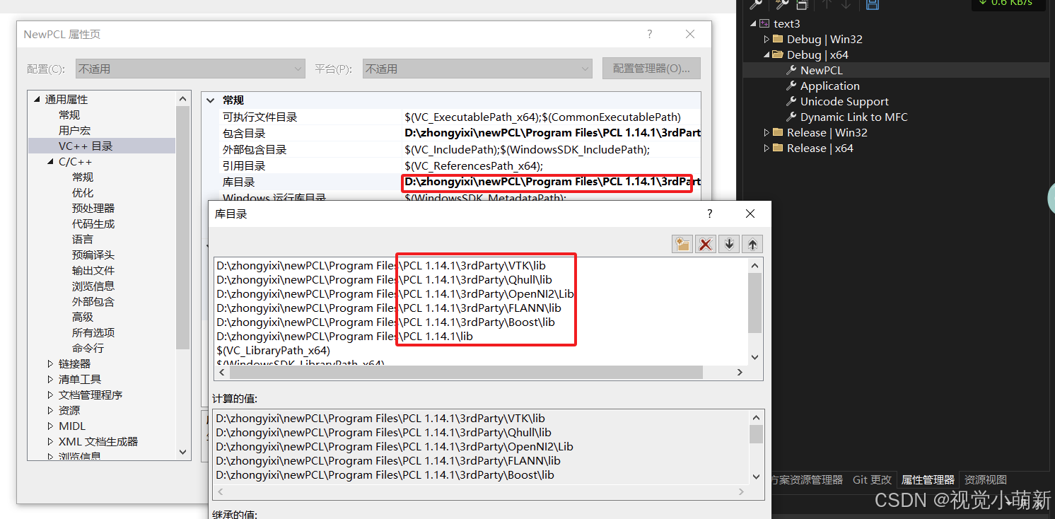C1 PCL1.14.1配置与MFC联合点云显示——Win10配置PCL_mfc 与 pcl 示例-CSDN博客