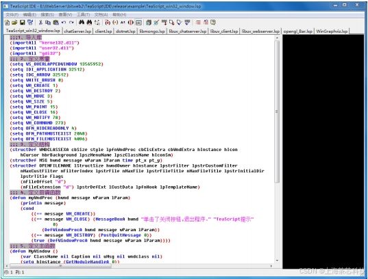 TeaScript IDE集成开发环境-CSDN博客