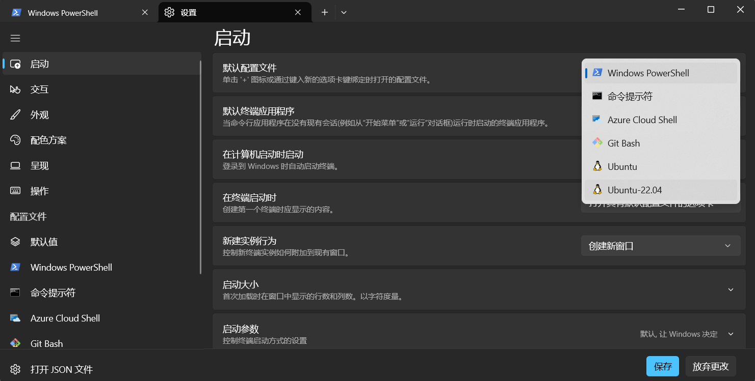 Windows11 安装WSL+Linux的Windows子系统+可视化界面配置_win11 wsl-CSDN博客
