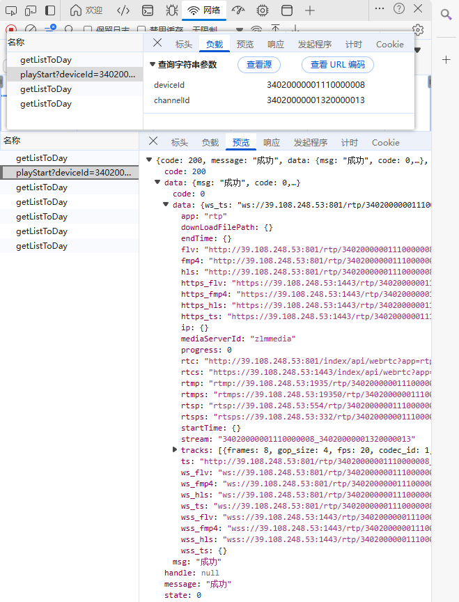 Jessibuca 视频插件播放直播流-CSDN博客