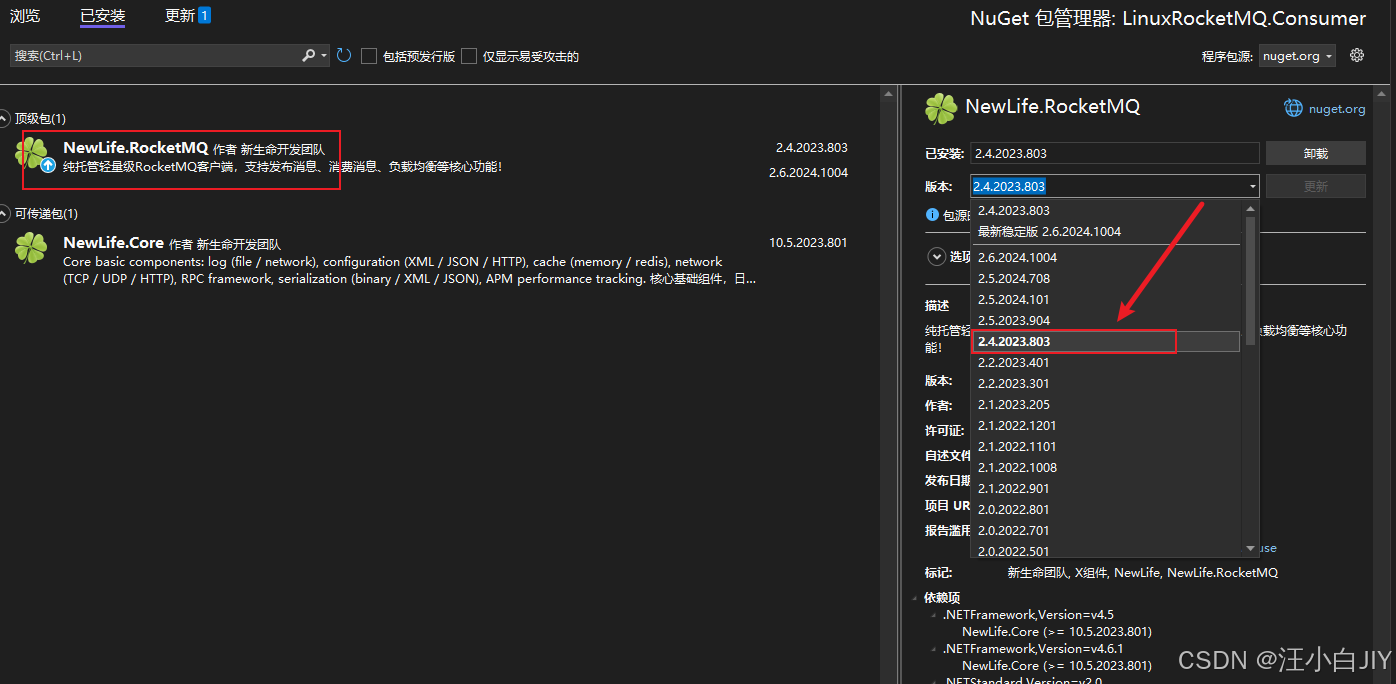 【NET6】集成RocketMQ，Linux Docker + Windows 多环境 安装RocketMQ_docker安装rocketmq-dashboard-CSDN博客