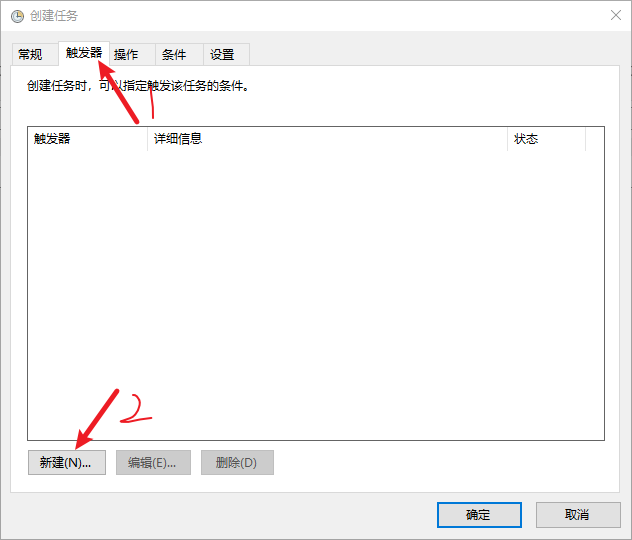 windows系统开机运行python代码，自动连接校园网（自用）_校园网自动连接 bat文件-CSDN博客