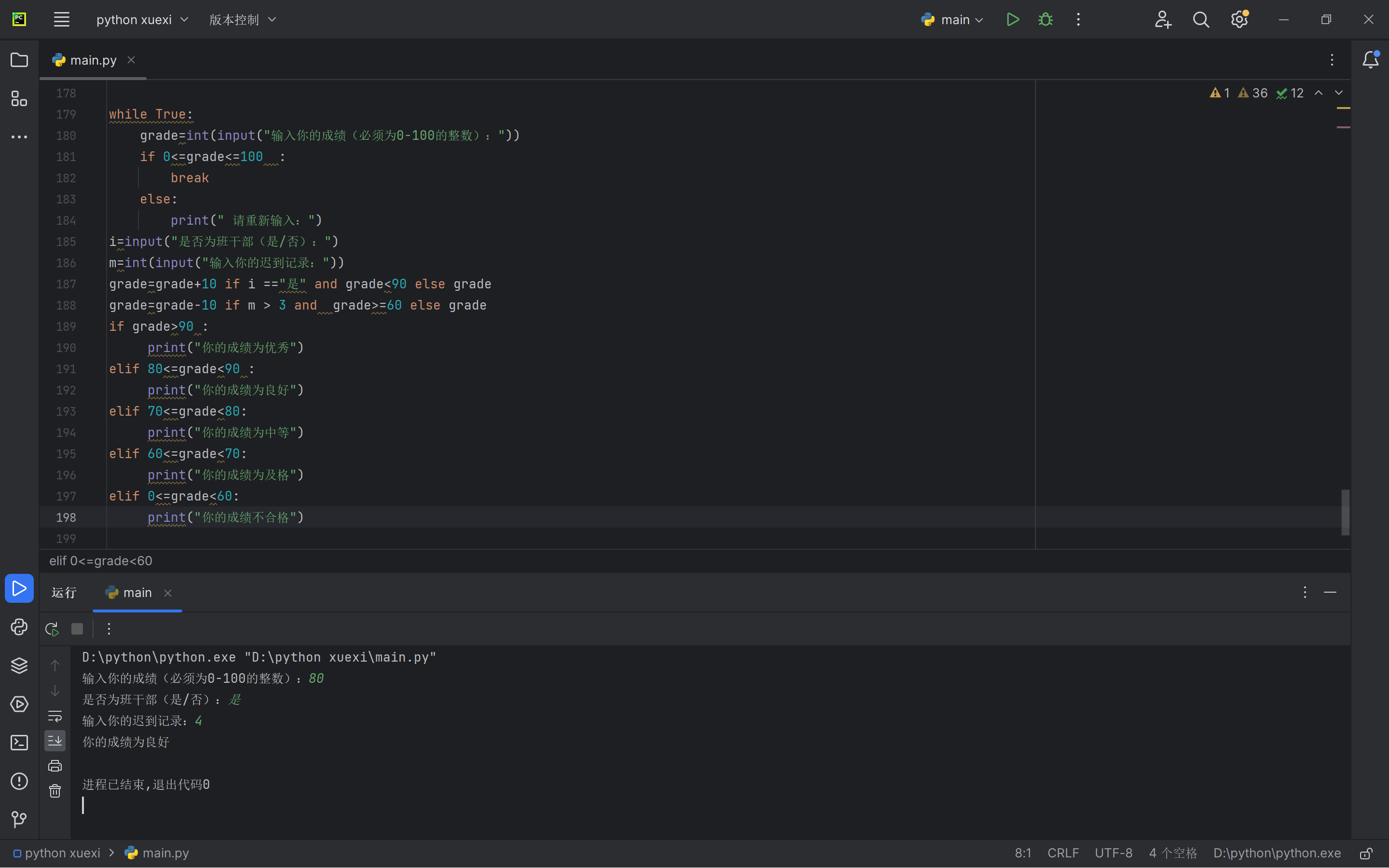 作业1-3-CSDN博客
