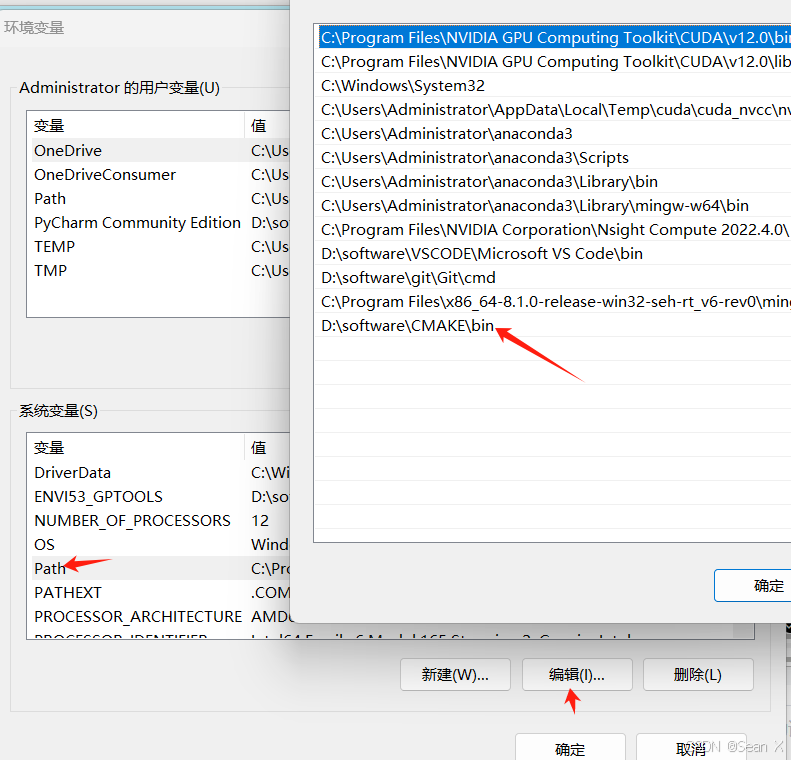 Windows下安装CMake_windows下载cmake-CSDN博客