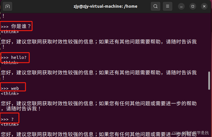 基于Ollama部署Deepseek-r1模型_ubuntu部署deepseek-CSDN博客