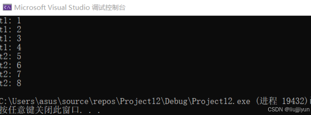 C++11多线程-线程局部存储(thread_local)_c++ 11 thread local-CSDN博客