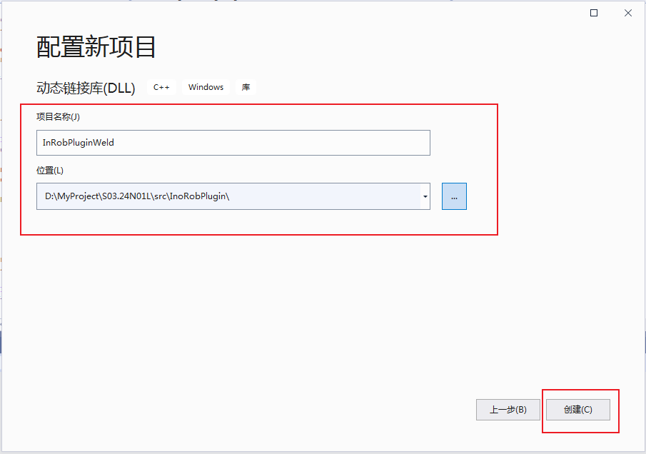 Win32和WinCE插件化开发指导_win32开发-CSDN博客