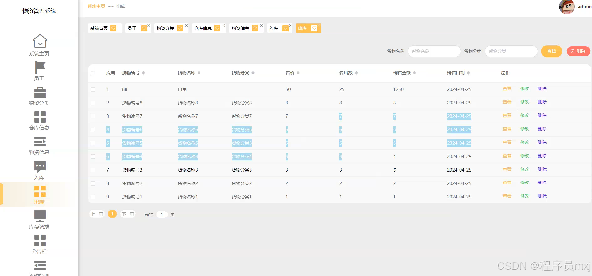 基于springboot的物资管理系统的设计与实现源码lw报告运行调试基于springboot工厂物料加工管理系统的设计与实现 Csdn博客