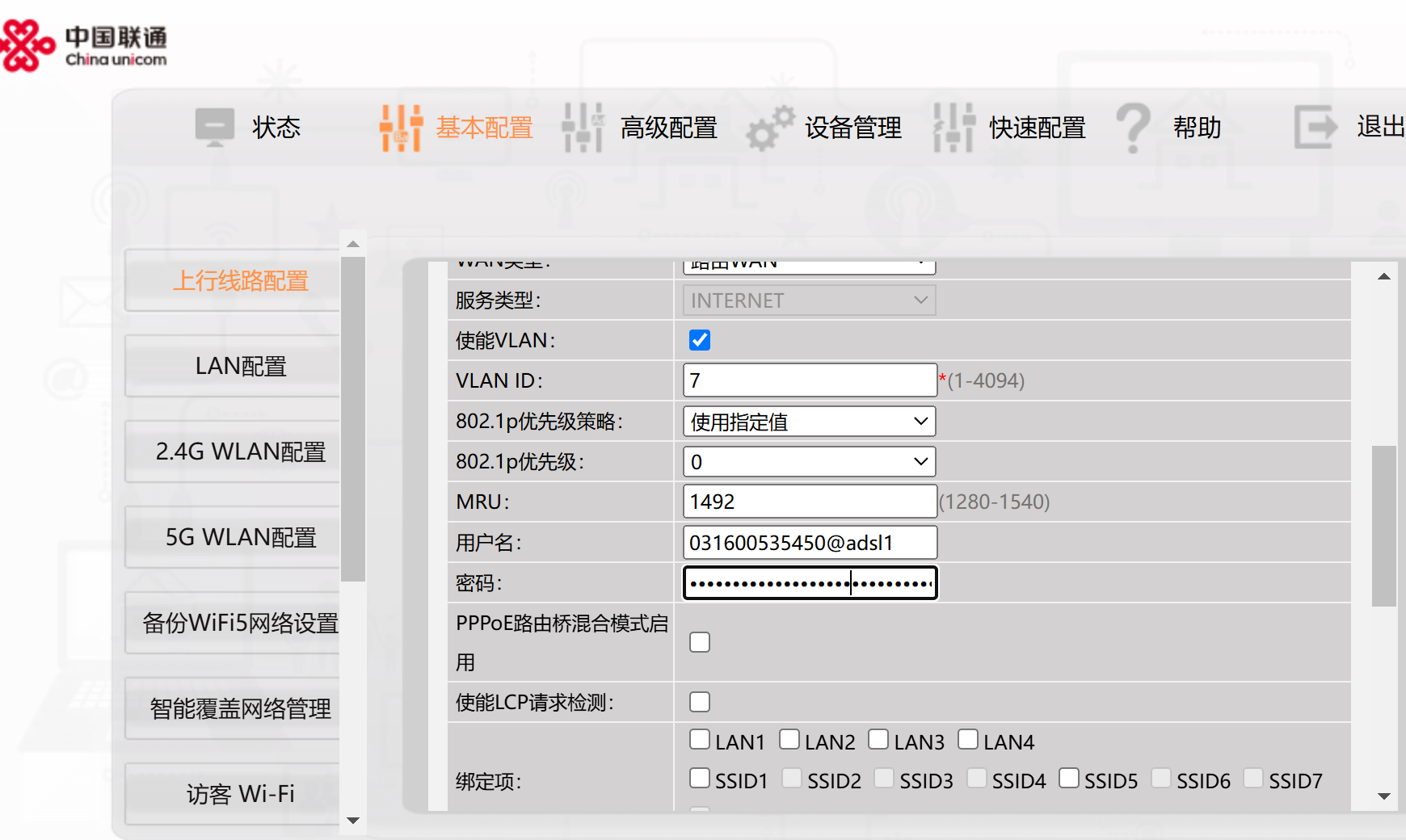华为路由器OptiXstar HN8145XR只能设置32个端口映射实例-CSDN博客