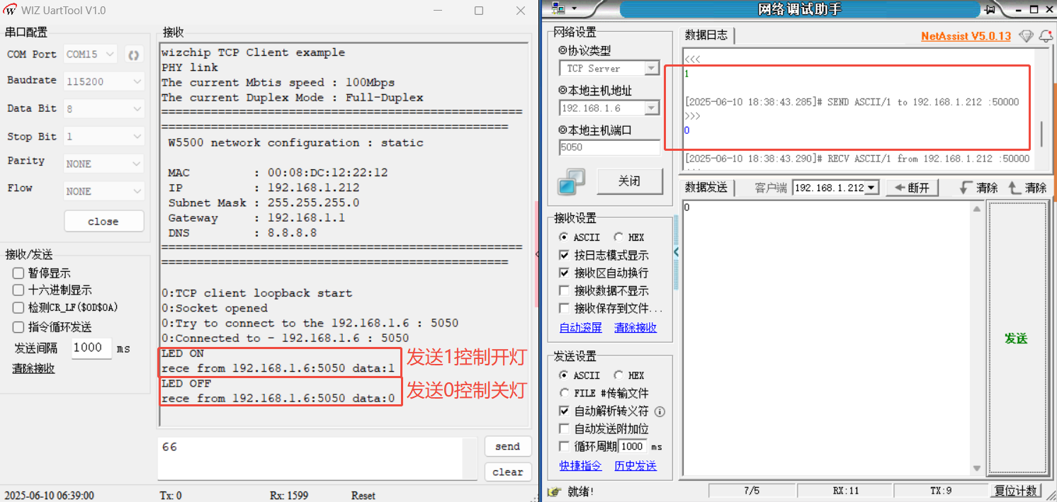 W5500io-M 模块 TCP 协议驱动方案_w5500 驱动-CSDN博客