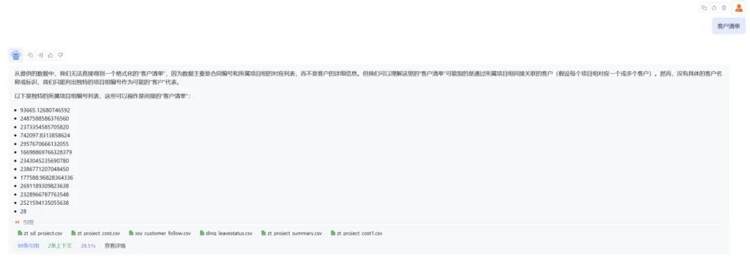 Datablau数语科技：企业运营数据的大模型实践之路_数语模型-CSDN博客