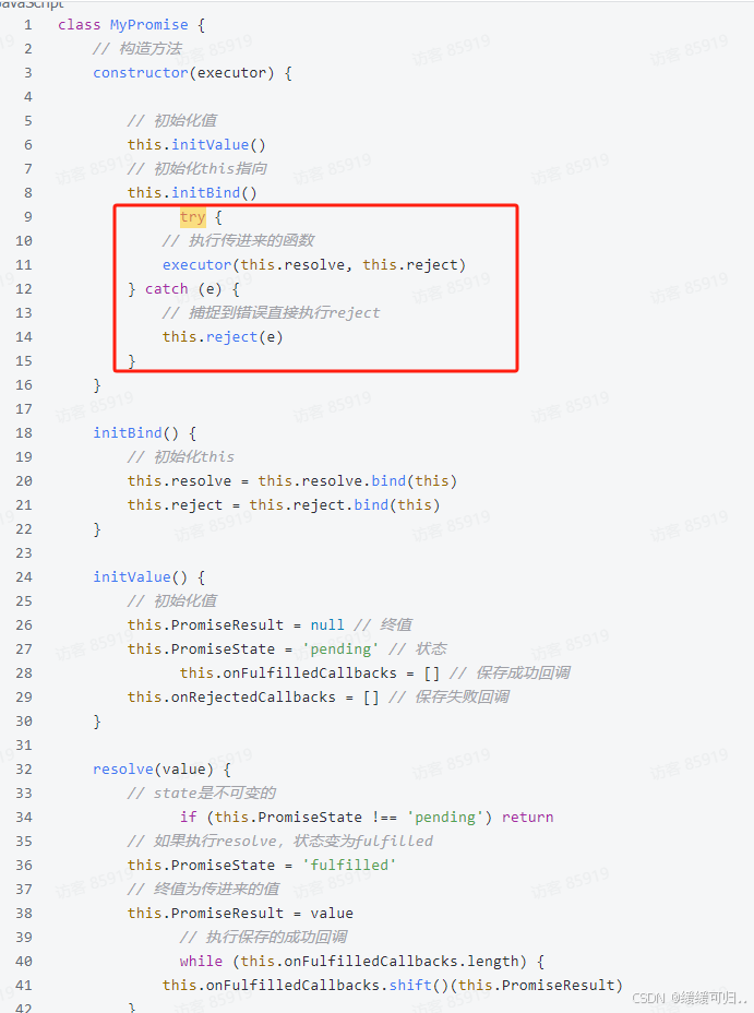 深入理解 JavaScript 的 Promise 与 async/await_js await promise-CSDN博客