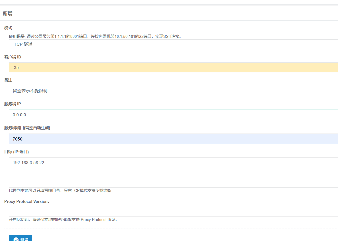 nps的搭建与使用_nps使用-CSDN博客