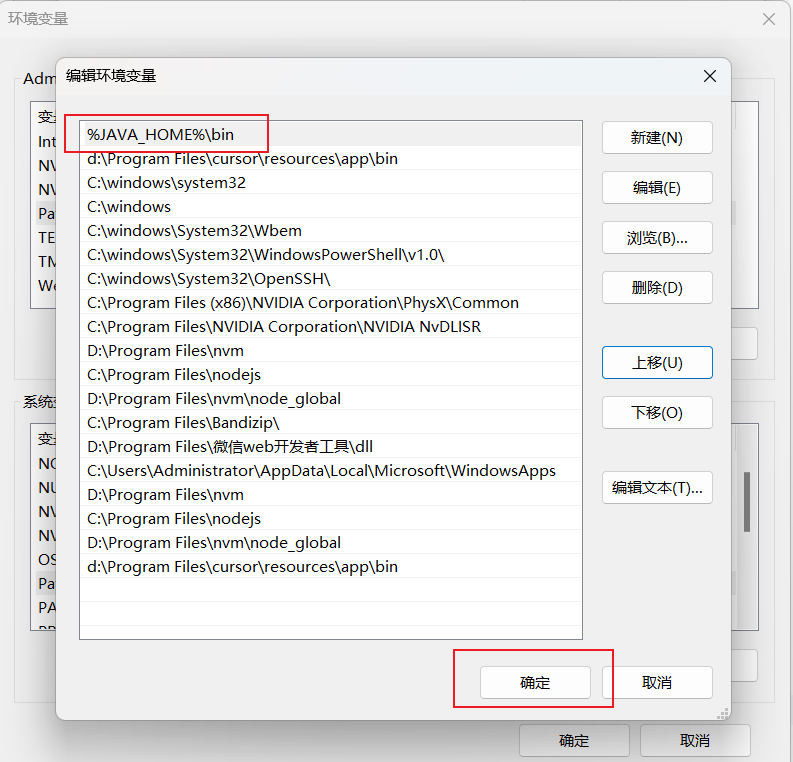 JDK 17 下载与安装的详细图文教程 - 惊觉