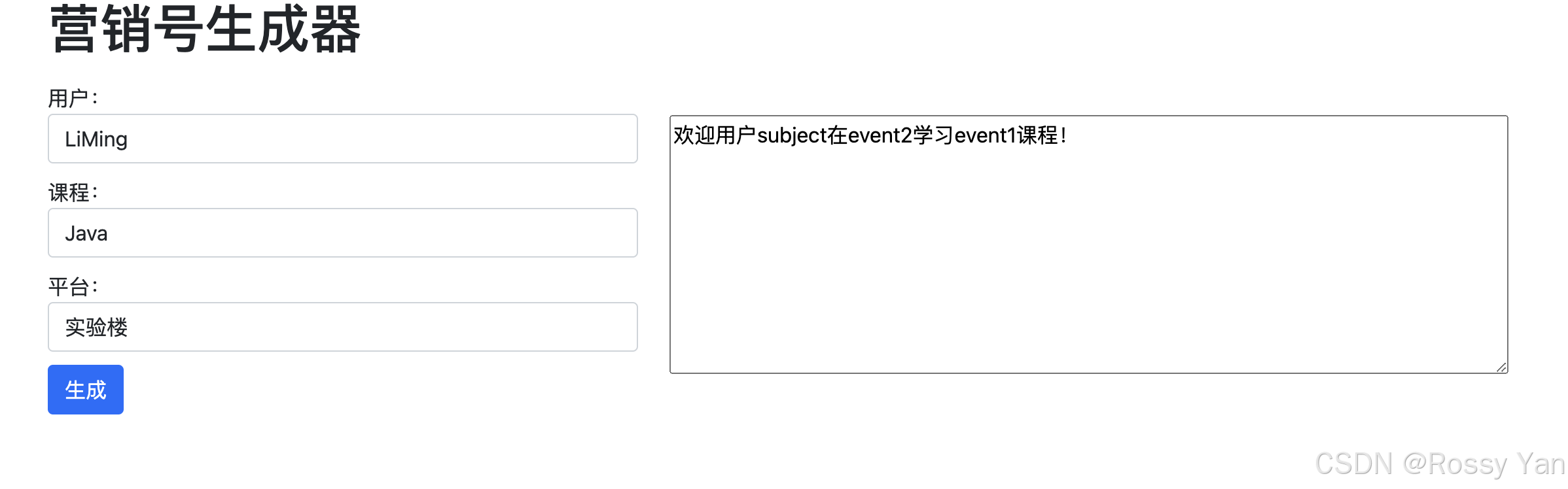 【Html.js——生成欢迎语】关于你的欢迎语（蓝桥杯真题-1764）【合集】-CSDN博客