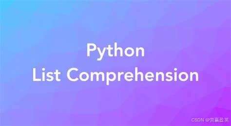 Something like list comprehension in JS?-CSDN博客