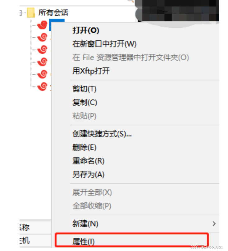Xshell：需要Xmanager软件来处理X11转发请求-CSDN博客
