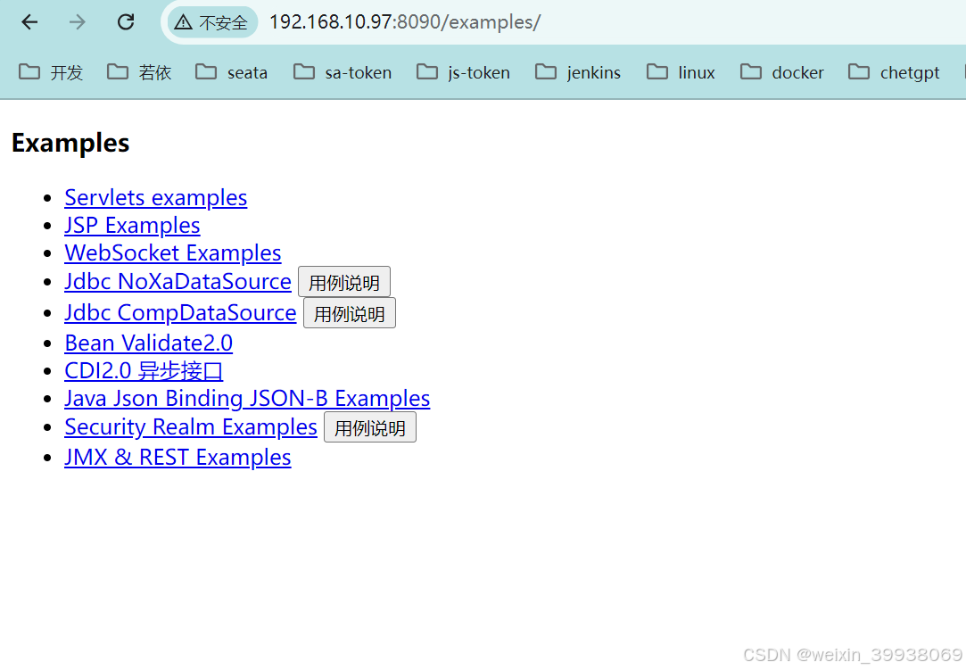 Tongweb8081如何打Docker镜像_查看docker运行的jar是通过tomcat还是tongweb运行的-CSDN博客