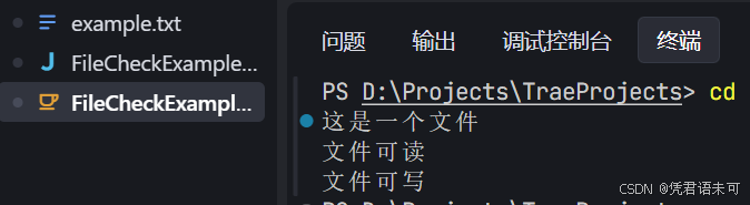 一篇文章让你学会Java之exists()方法_file.exists()-CSDN博客