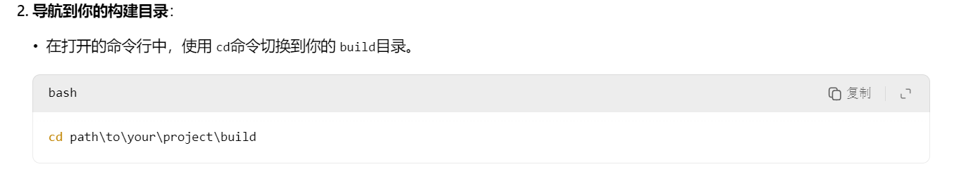使用 CMake 编译程序_cmake编译-CSDN博客