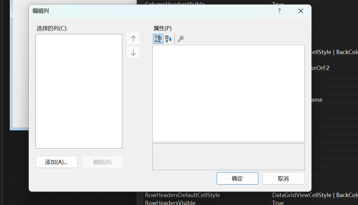 WinForm之dataGridView 控件_datagridview控件-CSDN博客