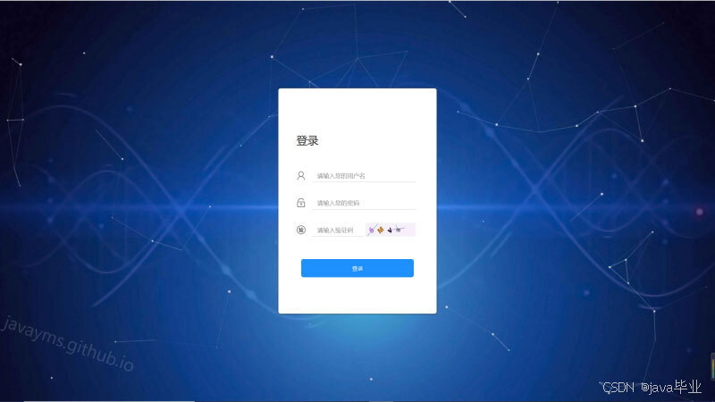基于javaweb和mysql的ssm水果蔬菜商城系统(java+ssm+jsp+mysql)-CSDN博客