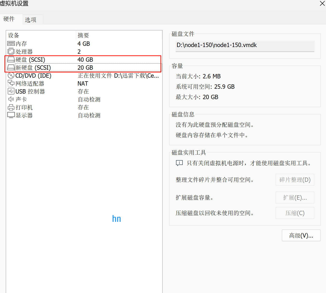 《手把手搭建GlusterFS集群：从分区到多类型卷实战》_glusterfs搭建-CSDN博客