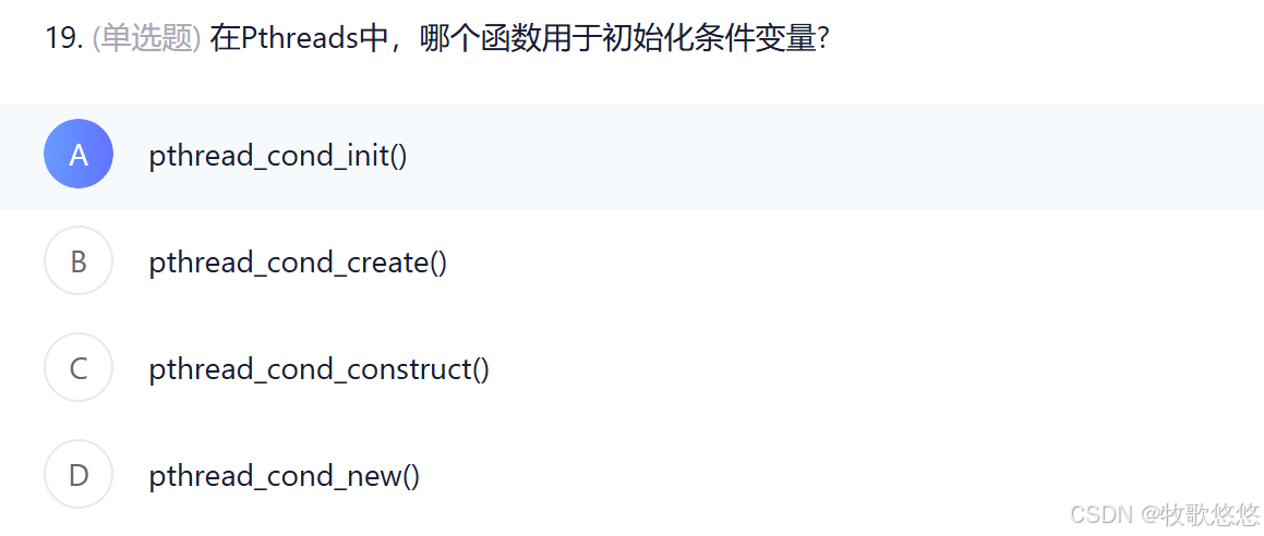 【并行程序设计基础】基础知识与期末复习_并行程序设计期末复习-CSDN博客