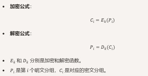 AES加解密算法verilog实现_verilog aes-CSDN博客