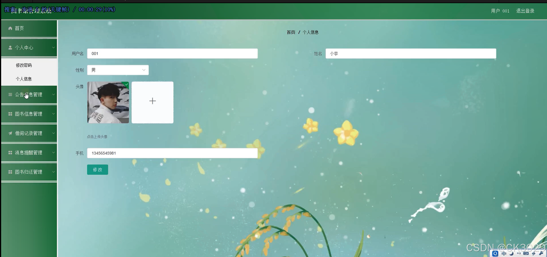 SSM图书馆管理系统063z6 人性化提醒_图书管理系统消息提醒-CSDN博客