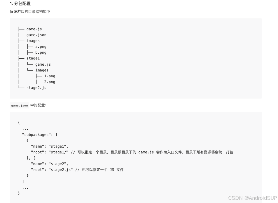 [小游戏手动分包]Cocos Creator3.x构建小游戏后包体过大如何解决-CSDN博客