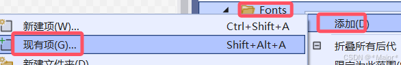 WPF使用Font Awesome（现成）或iconfont(自制)_fontawesome wpf 16进制速查-CSDN博客
