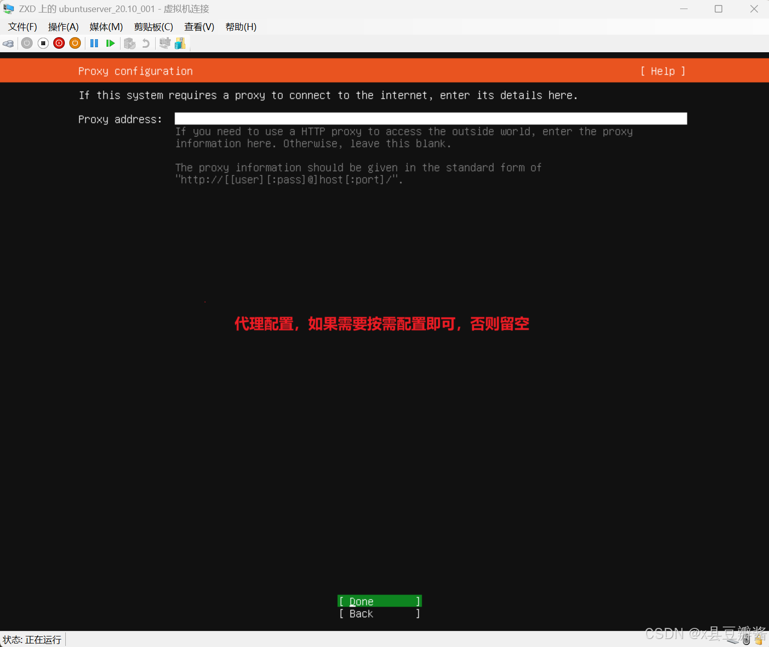 【第一节】hyper-v虚拟机安装ubuntu server 22.10_hyper-v ubuntu 22虚拟机安装教程-CSDN博客