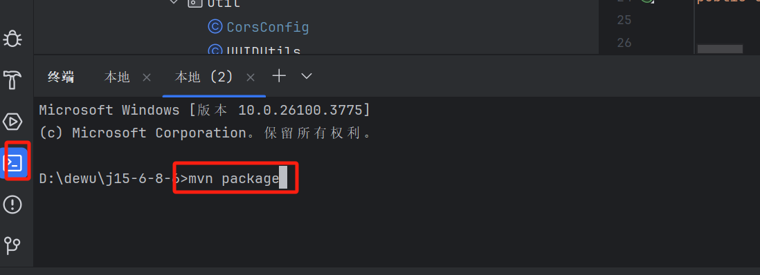 使用1panel部署springboot+vue3项目_1panel 部署spring-CSDN博客