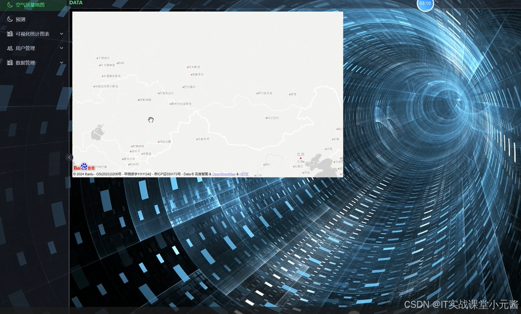 计算机毕设源码 大数据深度学习 基于hadoop实现的气象分析系统基于 Hadoop 集群的气象数据挖掘与灾害预警模型实现 Csdn博客