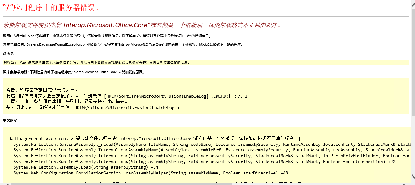 IIS的基本操作以及异常处理_system.servicemodel.protocolexception: 远程服务器返回了意外响-CSDN博客