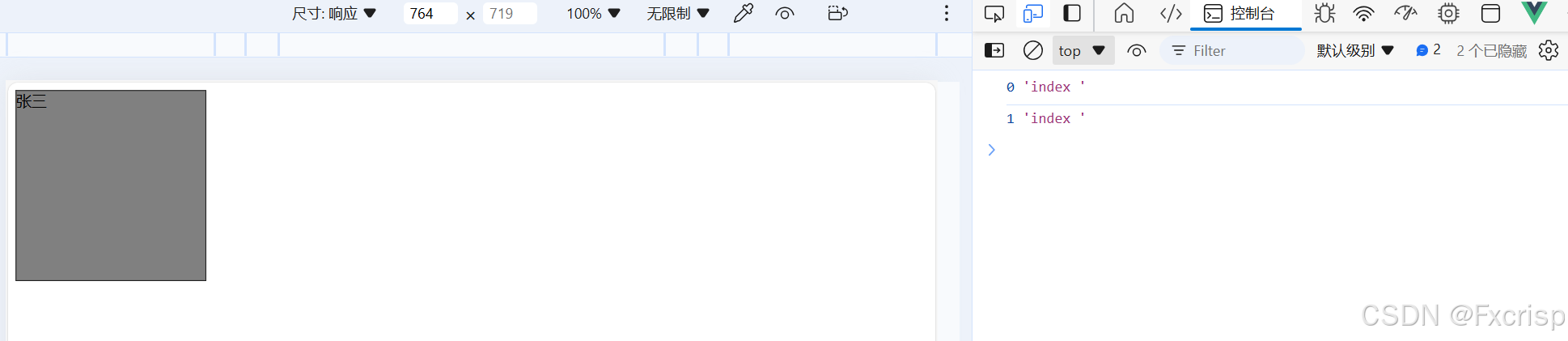 Vue2基础 07：class与style绑定_vue2 :style-CSDN博客