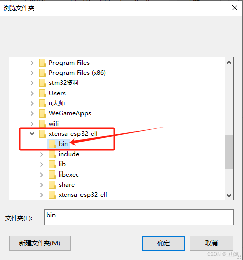 【保姆级IDF】ESP32调试利器：xtensa-esp32-elf-addr2line介绍、安装、使用-CSDN博客
