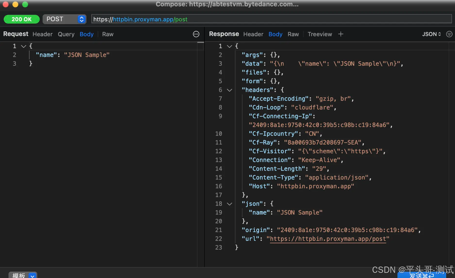 第一：ProxyMan抓包-工具安装和证书设置-CSDN博客