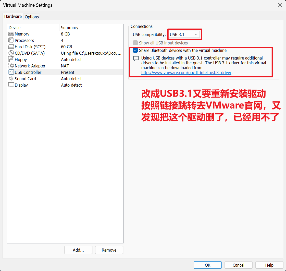 VMware安装Win7虚拟机避坑指南之VMware-tools安装_虚拟机win7怎么安装vmware tools-CSDN博客