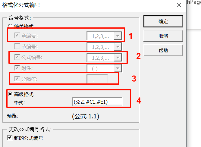学术干货：2025MathType安装使用常见问题详解_win11 mathtype-CSDN博客
