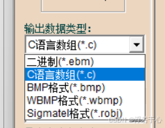 图片转数据、二进制、BMP格式、WBMP格式、Sigmatel格式_图片转二进制-CSDN博客