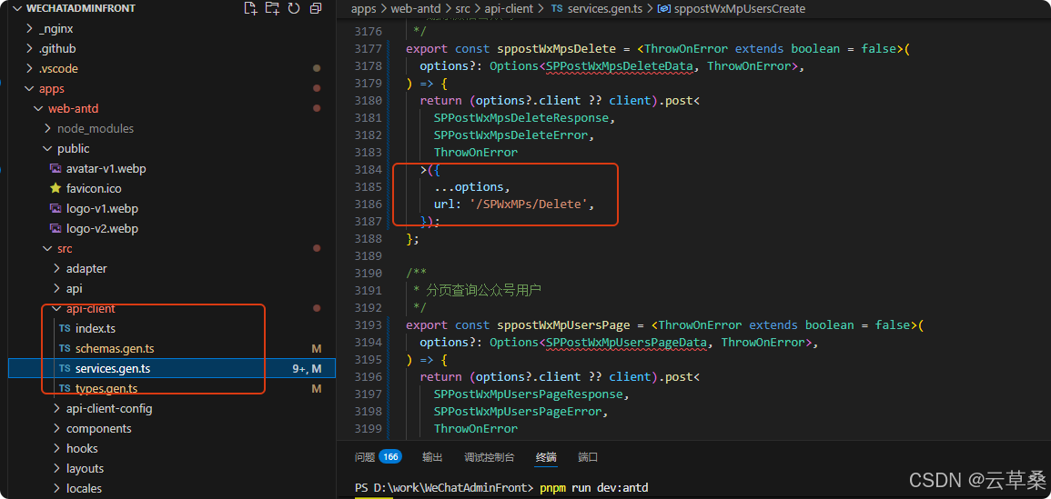 Abp Vnext Pro Vben5-CSDN博客