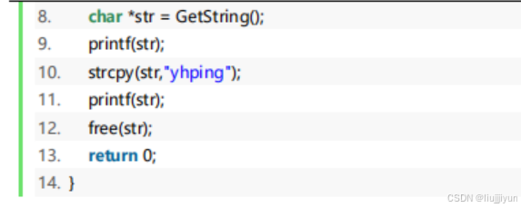 aligned_alloc分配对齐的内存（C11）_aligned alloc-CSDN博客