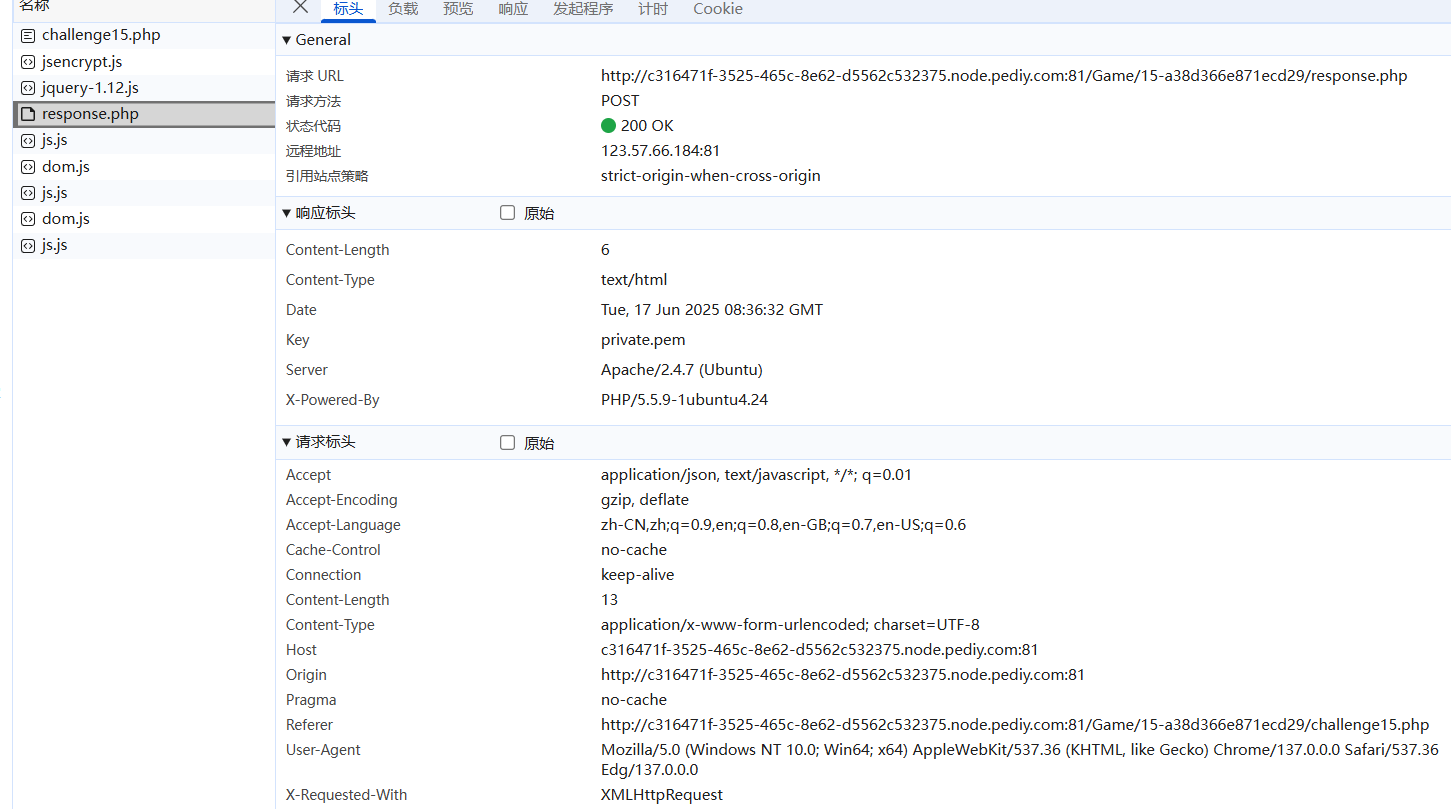 看雪KCTF - GAME 解题_看雪game-CSDN博客