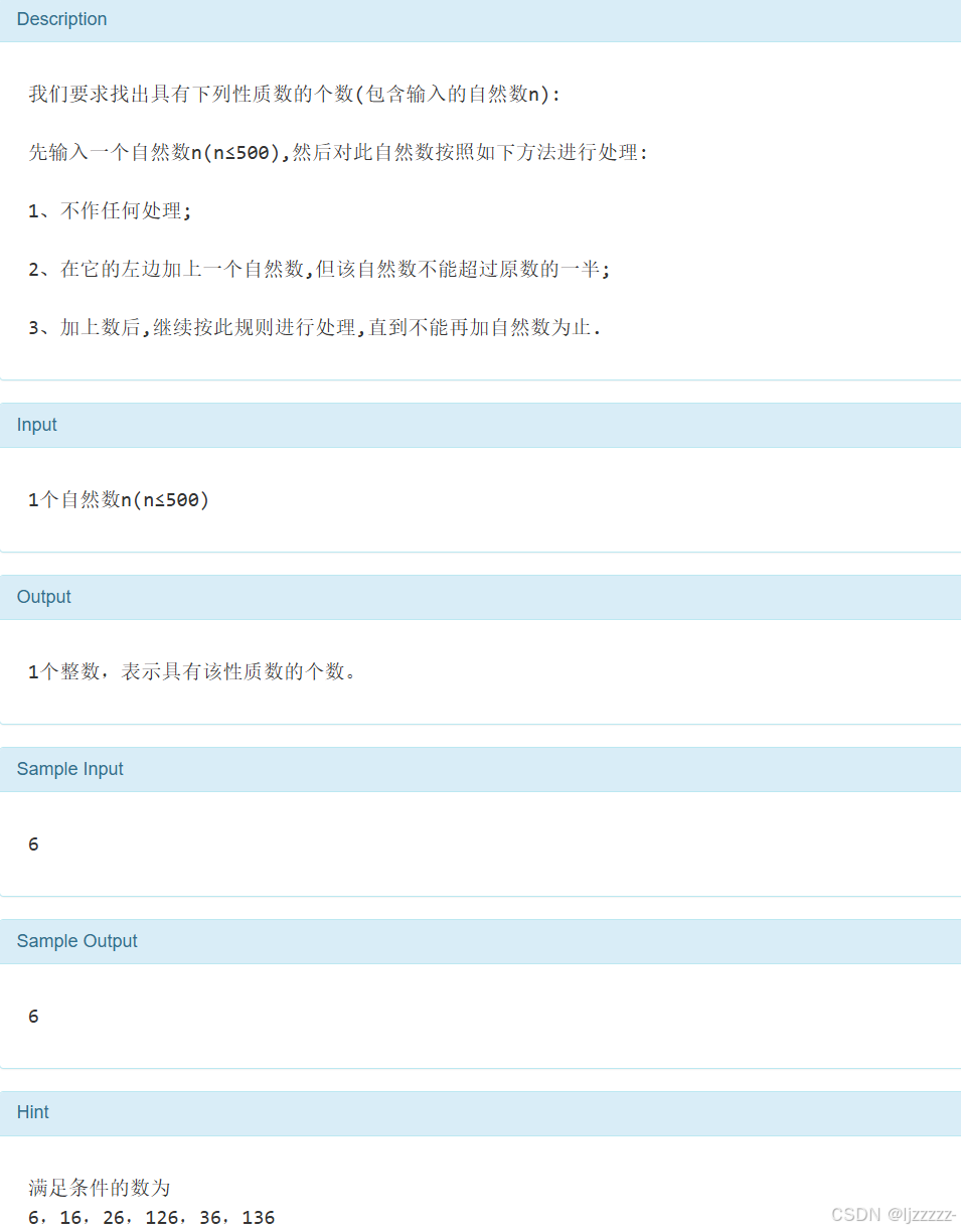 2025年ACM大一训练递归——NEFU_2025acm-CSDN博客