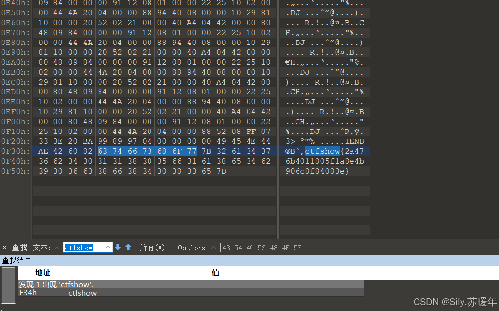 杂项图片题基础（以CTFSHOW misc入门为例）_misc2什么意思-CSDN博客